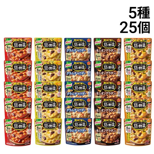 味の素 クノール ポタージュで食べる豆と野菜【 5種 25個 】 セットです。カラダ作りに大切なたっぷりの豆と野菜を、素材のおいしさが溶け込んだスープで食べる彩り豊かなおかずポタージュです。素材由来のおいしさと栄養感のある食事を、レンジでチ...