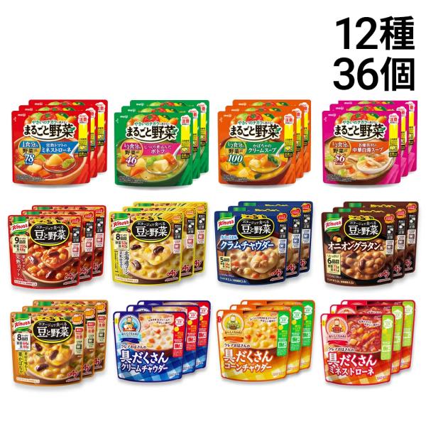 野菜 スープ 【 12種 36個 】 セットです。セット内容●まるごと野菜 完熟トマトのミネストローネ 200g 3個●まるごと野菜 じっくり煮込んだポトフ 200g 3個●まるごと野菜 かぼちゃのクリームスープ 200g 3個●まるごと野...