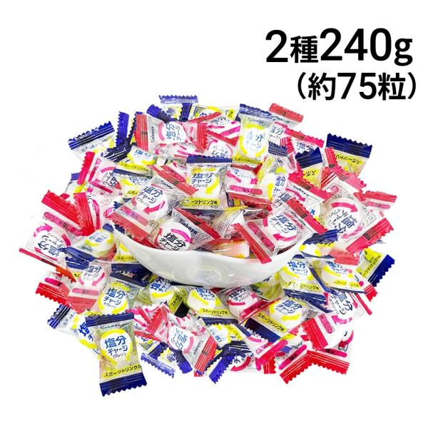 カバヤ 塩分チャージ タブレッツ 【 2種 240g 】 セットです。汗をかいたら、塩分チャージ。発汗によって失われた体内の塩分を補給するのに適したタブレットです。ナトリウムとともに汗によって体から失われるミネラル「カリウム」を配合していま...