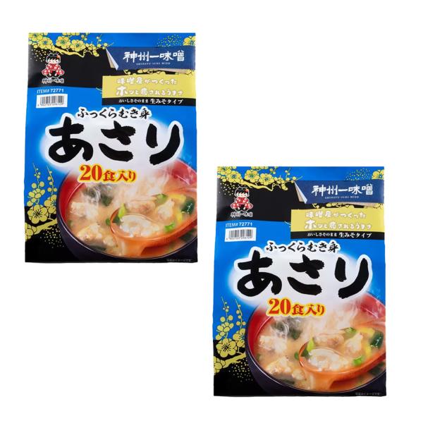 神州一味噌 あさり汁【 40食 】セット（2パック）です。お湯を注いで簡単に作れる即席のあさり汁です。ふっくらとしたむき身のあさりを使用したあさり汁です。具：あさり、わかめ、長ねぎ。セット内容●神州一味噌 あさり汁 20食入 × 2パック ...