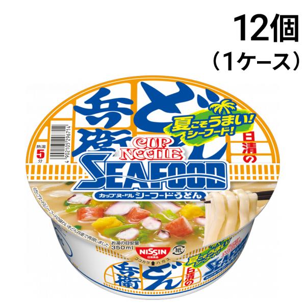 日清食品 どん兵衛 カップヌードルシーフードうどん【 12個 】です。夏こそうまいシーフードが今年もやってきました。【 セット内容 】日清食品 どん兵衛 カップヌードルシーフードうどん 75g × 12個「カップヌードル シーフードヌードル...