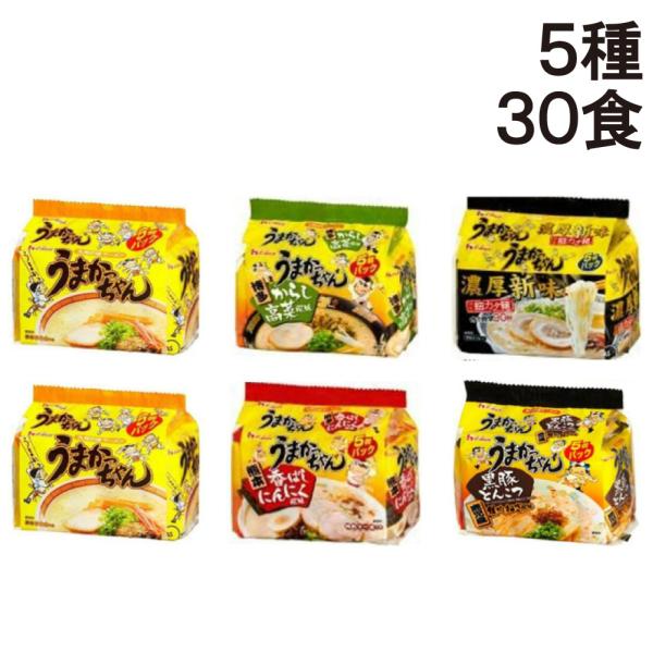 ハウス食品 うまかっちゃん 九州の味 【 5種類 30食 】セットです。うまかっちゃんは、ハウス食品から近畿・中国・四国・九州・沖縄地区限定で発売されている袋麺です。麺の直径1.4mmを1.2mmへ変更し、麺を細くしました。さらに独自の配合...