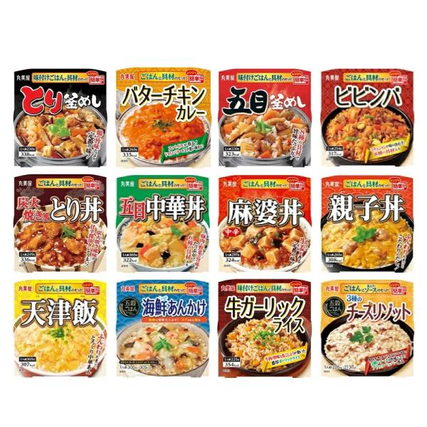 丸美屋ごはん付きどんぶり【 12種 12食 】セットです。いろんな味を詰め合わせたので毎日食べても飽きない♪レンジで簡単調理できるので時間がない時でもパパっと作れます。ごはんと具材がセットになった商品です。電子レンジで温めるだけで1人前から...