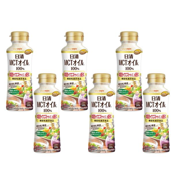 日清オイリオ 日清MCTオイルHC 200g 6本です。MCT（中鎖脂肪酸油）100%の食用油です。BMIが高めの方の体脂肪や内臓脂肪、ウエストサイズを減らす機能性表示食品です。無味無臭なので、いつもの料理や飲み物の味そのままでお使いいただ...