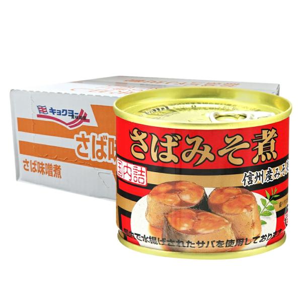 キョクヨー さばみそ煮缶 190g ≪24缶≫ セットです。普段から少し多めに備えておいて、使ったら使った分だけ新しく買い足していく「ローリングストック」をオススメします。【 セット内容 】●キョクヨー さばみそ煮缶 190g × 24缶【...
