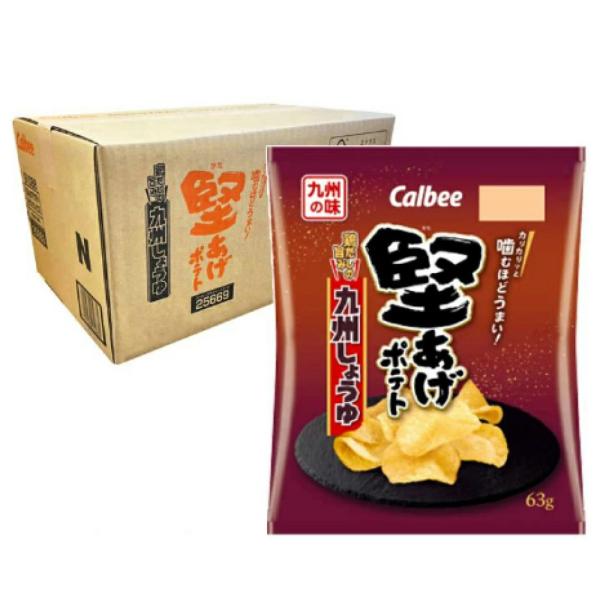 カルビー 堅あげポテト 九州しょうゆ 味≪12個≫セットです。堅あげポテトは、厚切りのじゃがいもを低温でじっくり丁寧にフライする「伝統的な釜揚げ製法」により作り出されています。堅い食感で、噛むほどにジュワッとじゃがいもの味わいを楽しめるポテ...