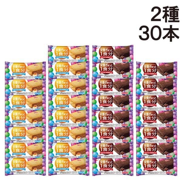 グリコ バランスオンminiケーキ【 2種 30個 】 セットです。日頃の食生活で不足しがちな栄養素を手軽においしく補給できます。小さなサイズでしっかり栄養が摂れるので、いつもの食事に副菜としてプラスしたり いつものおやつをチェンジして、手...