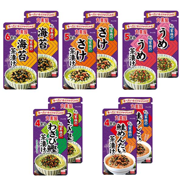 丸美屋 家族のお茶漬け【 5種 10個 】アソートセットです。大袋入りで好きな分だけ使えて便利です。チャック付きなので保存にも便利です。大粒抹茶塩なので具材が偏らず、均等にかけられます。丸美屋 家族のお茶漬け5種類 × 各2個入り 10個 ...
