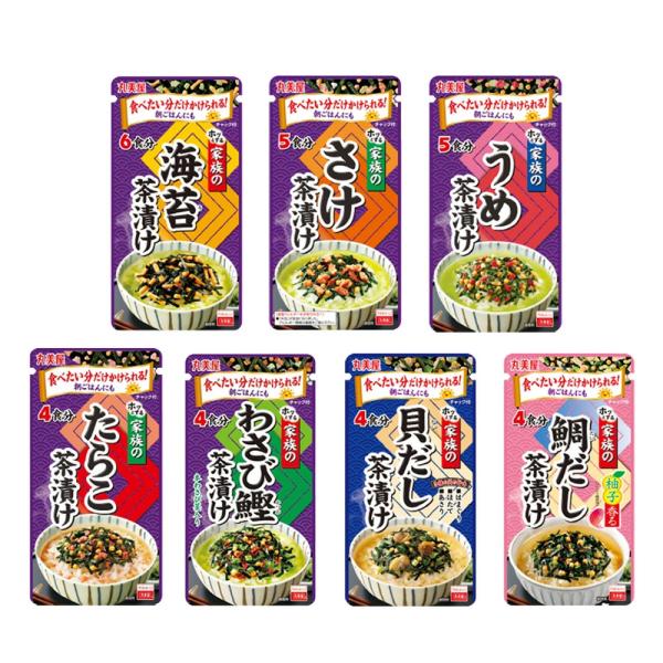 丸美屋 家族のお茶漬け【 7種 7個 】アソートセットです。大袋入りで好きな分だけ使えて便利です。チャック付きなので保存にも便利です。大粒抹茶塩なので具材が偏らず、均等にかけられます。丸美屋 家族のお茶漬け7種類 × 各1個入り 7個セット...