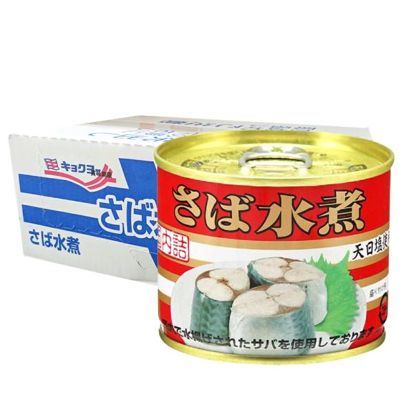 キョクヨー さば水煮缶 190g ≪24缶≫ セットです。「調達」・「加工」・「販売」すべてのプロセスにおいて、極洋だからこそできる「こだわり」や、「工夫」が詰められている「美味しさ」の付加価値商品として展開しています。永年にわたって世界の...