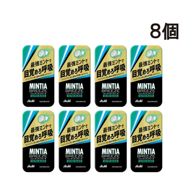 アサヒグループ食品 ミンティアブリーズ  ウルトラ ブラック ≪ 8個 ≫ セットです。幅広い商品ラインアップや、薄型容器ならではの携帯性の良さで、多くのお客様にご支持いただいている、日本を代表するミントタブレットです。【 セット内容 】●...