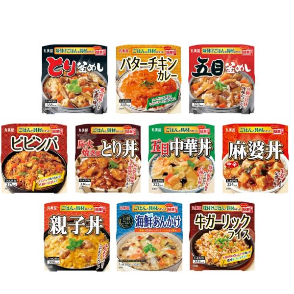 丸美屋ごはん付きどんぶり【 ランダム10食 】セットです。【丸美屋ごはん付きどんぶり】の中から10食がランダムに入ったアソートセットです。画像の商品一例以外の商品が入る場合があります。ランダムセットなので種類は選べません。（種類が重複する場...