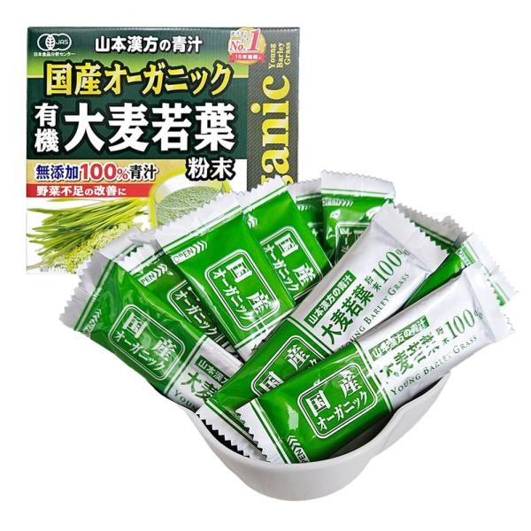 山本漢方製薬 国産 オーガニック 有機 大麦若葉 粉末 青汁 【27包 】セット国産オーガニック大麦若葉を100%使用した無添加の青汁です。山本漢方の青汁は原材料である大麦若葉の産地にも、製法にも、品質管理にもこだわり続けて青汁売上1位（ド...