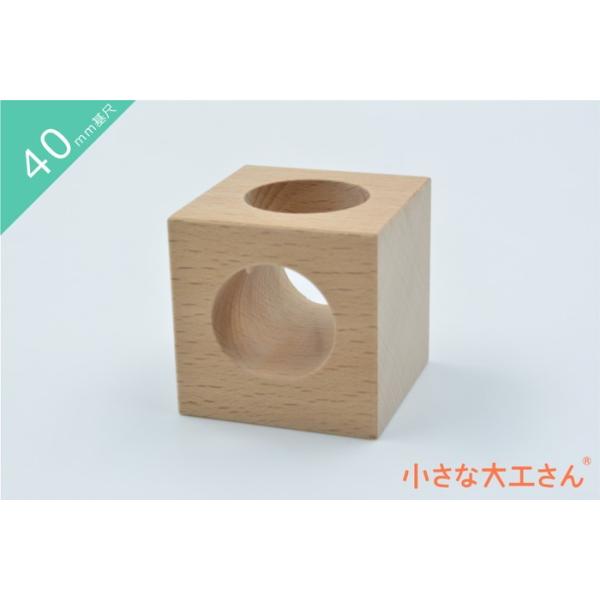 ＼　商品説明　／ビー玉ころがしレールと一緒に遊んでください。ビー玉が左右どちらに転がるかわからないワクワク感を味わえます。レールとのつながりをスムーズにするため横穴は楕円形になっています。☆ポイント☆まず、ビー玉1個を中に置いてから遊び始め...