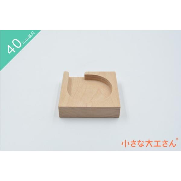 ＼　商品説明　／40mm基尺の積み木に合わせたレールパーツです。レールからころがってきたビー玉を最終場面で集めたり、スタート地点でビー玉を待機させたり、「Dコート」と向かいあわせると、新しい形のゴールとしても遊ぶことができます。＼　商品内容...