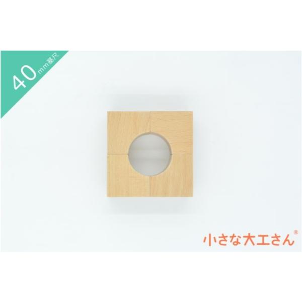 ＼　商品説明　／半円が空いたアーチの積み木を半分にした商品です。(4個で1セット)4個を合わせると真ん中に別売りの円柱がぴったり入ります。写真のように別売りの積み木と組み合わせて曲線を作り出すこともできます。立方体と合わせてツリーも作れます...