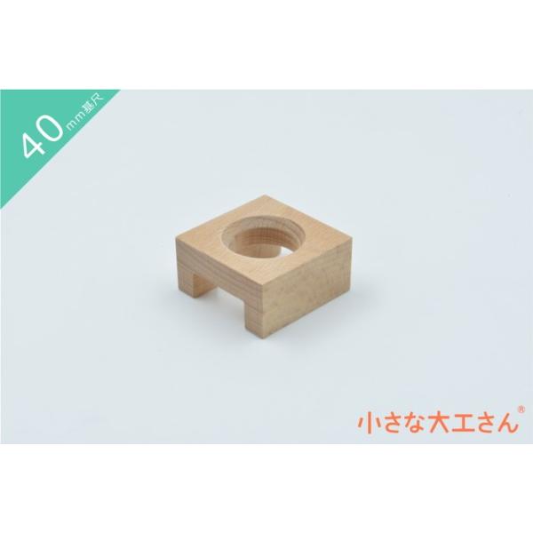 ＼　商品説明　／40mm基尺の積み木に合わせたレールパーツです。ストッパーありのビー玉ころがしレール(S、NASシリーズ)で遊んでいただく際、写真のようにレールとレールの橋渡しとしてお使いください。その他にも、工夫次第でいろいろな遊び方がで...