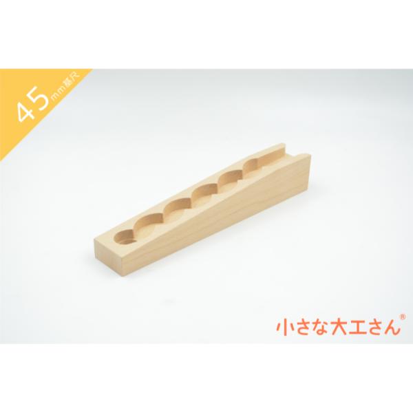 ＼　商品説明　／レールになみなみがついているので、ビー玉が転がる音も楽しめます。☆ポイント☆穴がついているレールからスムーズに次のレールへビー玉を転がすために、写真のようにくぐり１(あつ)やくぐり１(うす)、くぐり２などを使って下さい。＼　...