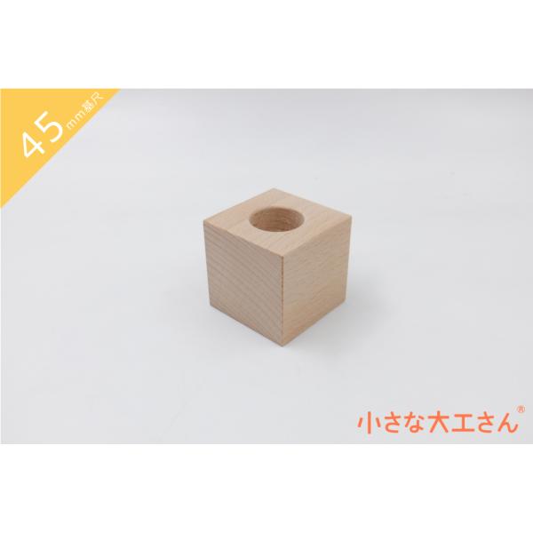 ＼　商品説明　／45mm基尺の積み木に合わせたレールパーツです。組み合わせ次第で遊び方は無限大！いろんな遊び方を考えてみてくださいね！１個からご注文いただけますので他の商品と同梱して発送可能です。＼　商品内容　／【サイズ】 45×45×45...