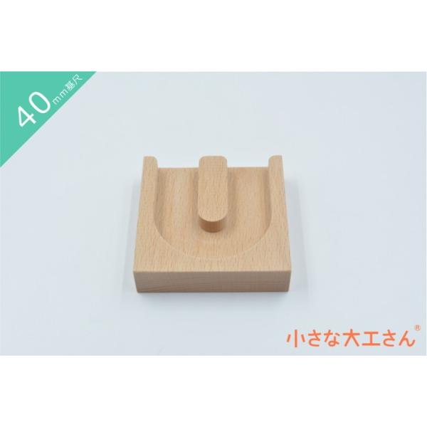 ＼　商品説明　／40mm基尺の積み木に合わせたレールパーツです。レールコースのコーナーで、レールからころがってきたビー玉をターンさせます。☆ポイント☆ビー玉が転がってくるスピードが遅いと、スムーズにターンしない場合があります。コーナーの前の...