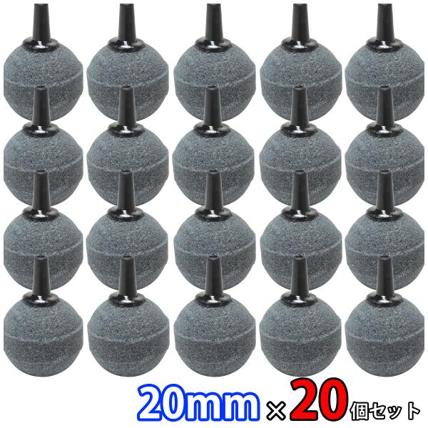 ■サイズ・直径：20mm(Φ20)・対応チューブサイズ：内径4mm・重量：約7ｇ/個■色：グレー、ブルー■入り数：20個