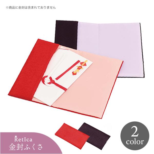 『サイズ・容量』約12×21cm『規格』■生産地：日本■素材・成分：表/トリアセテート95％ ポリエステル5％・裏/ポリエステル100％■パッケージ：個別箱ホワイト ブラック レディース フォーマル XS S M L XL XXL 2l 3...