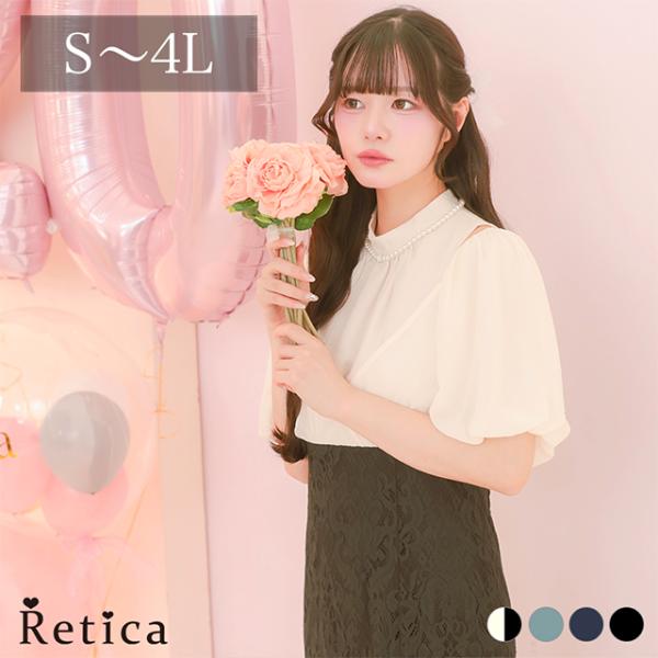 ホワイト ブラック レディース フォーマル S M L XL XXL 2l 3l 半袖 即日発送 あすつく あす着く パーティードレス ロングワンピース ワンピース 高品質 上品 上質 大人 おとな レディース お呼ばれ およばれ 演奏会 ...