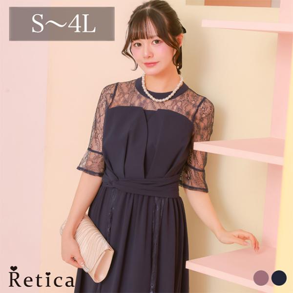 xl xxl xxxl 2l 3l 4l 激安 ママ 発表会 お呼ばれ オケージョンドレス 二次会 披露宴 卒業式 入学式 上品 ドレス ロング Aライン ネイビー ブラック ワイン 即日発送 入園式 エレガント ワンピースドレス フォーマ...