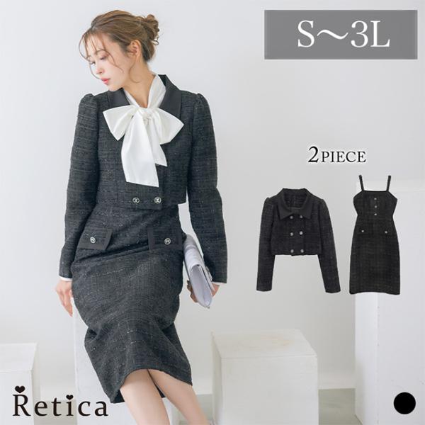 《 ポイント 》上質で華やかなラメ入りのツイード生地に、お洒落感満載なジャンバースカートとジャケットを組み合わせたセレモニースーツお好みでボウタイブラウスを合わせて甘さをプラスするのもそれぞれ別々でも着用できるので普段の私服に取り入れたり、...