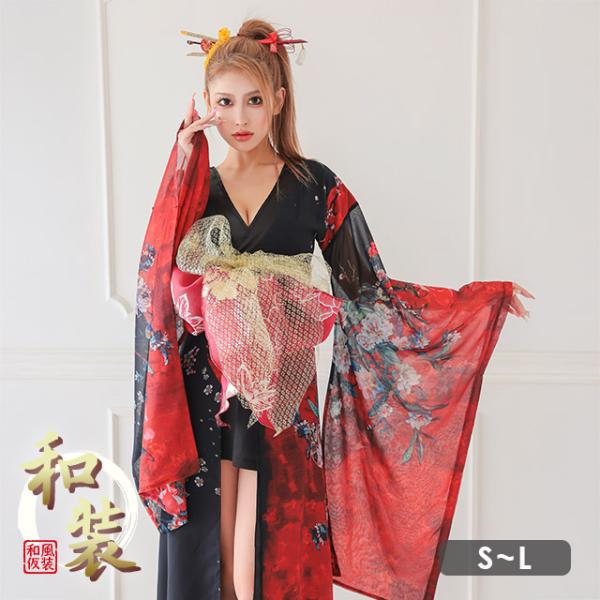 ブラック black 黒色 くろ レッド red 赤色 あか おいらん 和風ドレス 着物風 即日発送 あすつく あす着く 衣装 いしょう 仮装 かそう コスプレ こすぷれ コスチューム こすちゅーむ イベント いべんと パーティー 高品質 ...