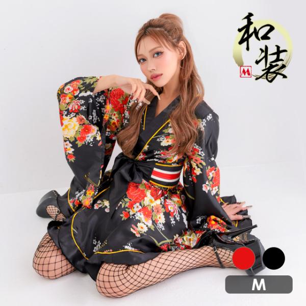 ブラック black 黒色 くろ レッド red 赤色 あか おいらん 和風ドレス 着物風 即日発送 あすつく あす着く 衣装 いしょう 仮装 かそう コスプレ こすぷれ コスチューム こすちゅーむ イベント いべんと パーティー 高品質 ...