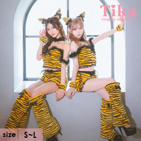 鬼コスプレ コスチューム 虎柄コスプレ 即日発送 あすつく あす着く 衣装 いしょう 仮装 かそう コスプレ こすぷれ コスチューム こすちゅーむ イベント いべんと パーティー 高品質 こうひんしつ 上品 じょうひん 上質 じょうしつ セ...