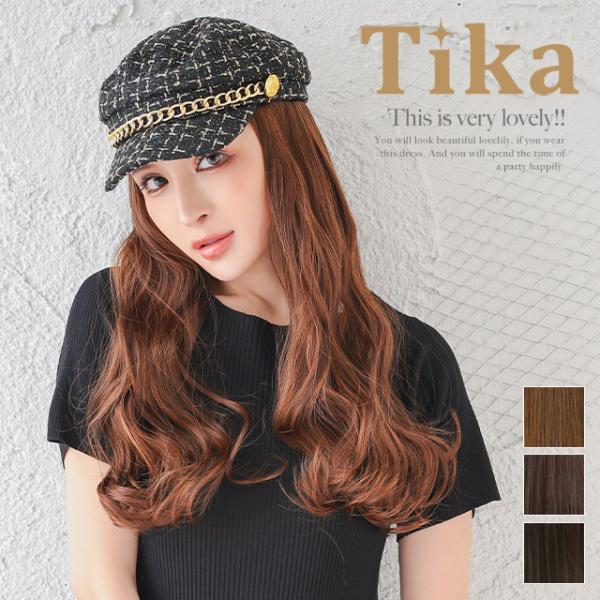 ポイントウィッグ 女性 普段使い  スナック ハロウィン ダンス レディース 激安ぼうし ベイカーボーイ ロング かつら ストレート カール ブラック ブラウン ヘアアレンジ ロングヘアー エクステンション 付け毛 カジュアル イメチェン ...