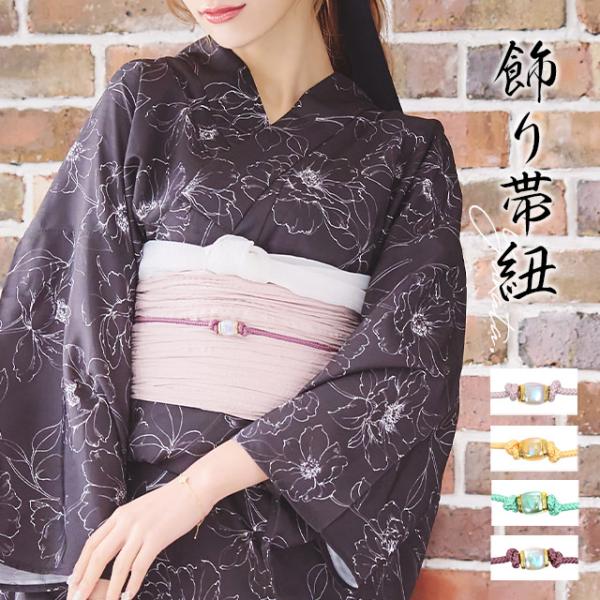 キャバ 女性 和装 和服 上品 激安 安い 可愛い 単品 大人 人気 高校生 女の子 レディース10代 レディース 簡単 低身長 高身長 大きいサイズ 花火大会 中学生 卒業式 結婚式 披露宴 七五三 成人式 ニュアンス 大人可愛い エレガ...