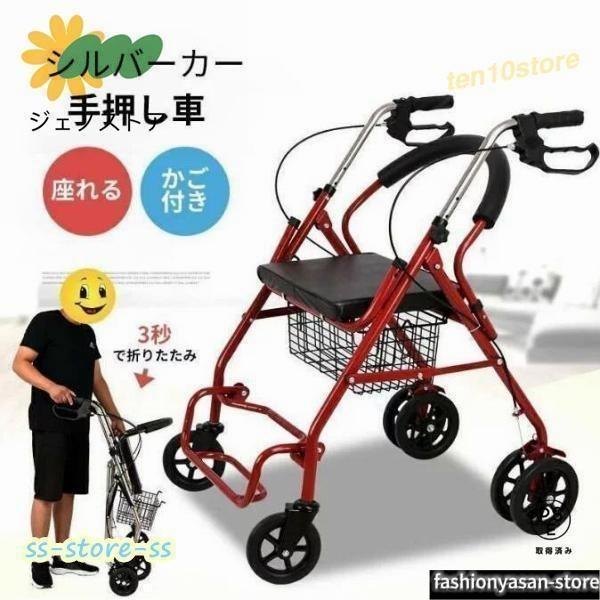 商品情報特徴ミドルタイプでありながら、たっぷり収納できるのでお買い物に便利です。両手で握れるので少ない力でもブレーキがきちんとかかって安心です。使わない時、簡単に折り畳むことができ、車に収納することも携帯することも楽々です。軽量でコンパクト...