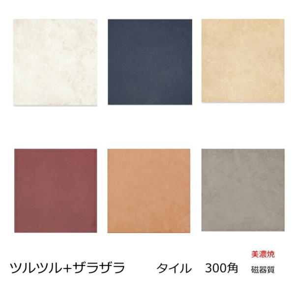 テラスタイル クール 磁器 タイル 300角 ツルツル ザラザラ 内床 ベランダ 外床 玄関 ポーチ ガーデニング エントランス 駐車場 壁 浴室 ＤＩＹ リフォーム 防汚 防滑 洋風建築 建材 エクステリア インテリア　美濃焼　らくらくり...
