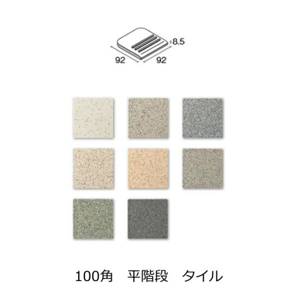 三本線付き 階段 磁器 床 タイル 100角 御影石風 1枚単位　販売 玄関 内床 土間 外床 ガーデニング 駐車場 壁 DIY リフォーム 防滑 洋風建築 建材 エクステリア 補修 修繕 昔ながらの 平面 粗面 懐かしい 昭和レトロ三本線...