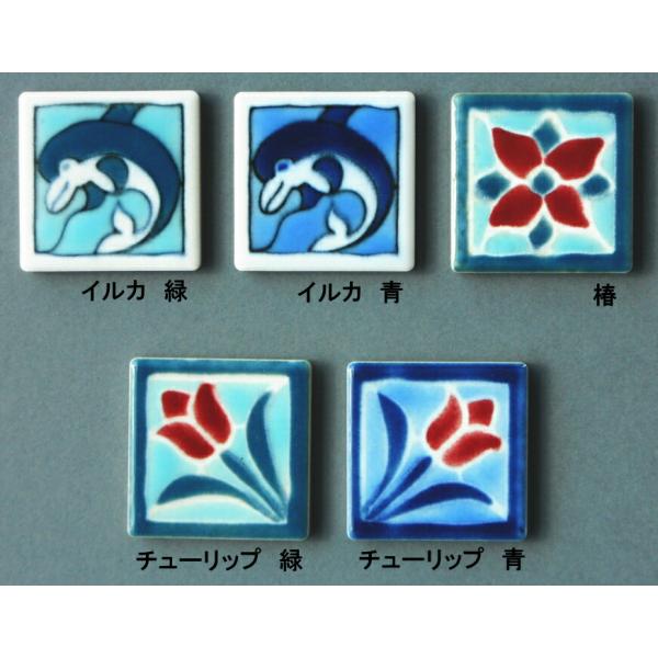 アンティーク デザイン タイル 40角 磁器タイル プチ 絵タイル イルカ 椿 花柄 チューリップ 1枚からの販売 モザイクタイル 壁 床 アクセント タイルコースター プランター 作成 DIY アート40角 デザインタイル 昭和レトロな雰...