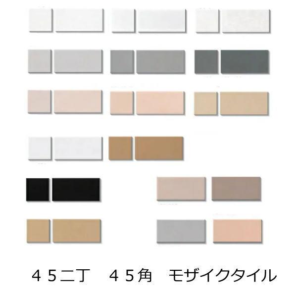 プレーンカラー　壁 タイル　45二丁 45角 マット色 艶なし 上品 シート 販売 マンション 店舗 外装 内壁 エントランス リビング 壁 外壁 玄関 門扉 補修 改装 修理 ＤＩＹ リフォーム 50二丁 50角45二丁 昭和レトロ風、ア...