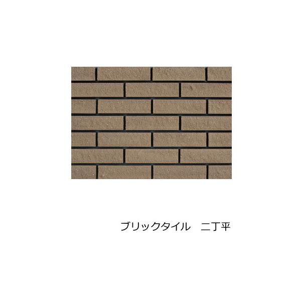 レンガタイル テッセラ面 茶系 壁用 ブリックタイル 男前 外壁用 内壁用 煉瓦 豪華 アンティーク かっこいい デザイン 内床 外床 玄関 塀 リビング エントランス 門柱  225x60x13 激安 特価品 インテリア エクステリア13...