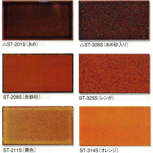 ひだ　小口 タイル（平 磁器）茶系　108ｘ60ｘ10ｍｍ　1枚単位の販売<br>（あめ　赤鉄砂　レンガ　オレンジ　栗色） 昔の昭和レトロ、アンティークな和風建材です。 内壁（エントランス・リビング・店舗壁）外壁（玄関・門扉・塀...