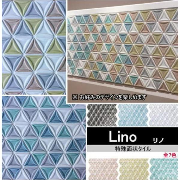 三角モザイクタイル シート販売  全7色。内装壁のＤＩＹに（72粒）おしゃれなデザイン、かわいい色と模様　円形　花模様　レトロモダン風。キッチン・玄関・テーブル・洗面所のリフォームにＯＫ。壁建材・日本製・磁器質・美濃焼・耐凍害三角モザイクタ...