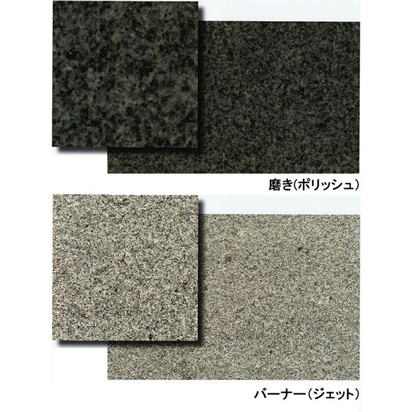 御影石　G399 黒 300角　磨き・バーナー　床・壁用　一枚からの販売<br>　 外床・内床 外壁・内壁（玄関 ポーチ・テーブル・ガーデニング・敷石・庭・バルコニー ・ベランダ・リビング・オーディオボード）のＤＩＹリフォームに...