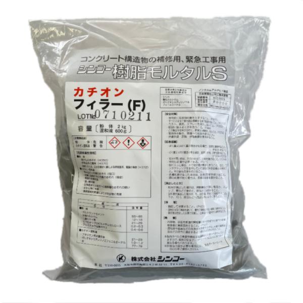 セメント、細骨材、特殊混和材、混和液（カチオン性SBRラテックス）を組合わせた既調合タイプで1mm以下に薄塗りできる下地調整材、仕上材です。【特長】1.接着性、防錆性に優れ、広範囲の下地に強力に接着します。FRP・ウレタン・ステンレス等の下...