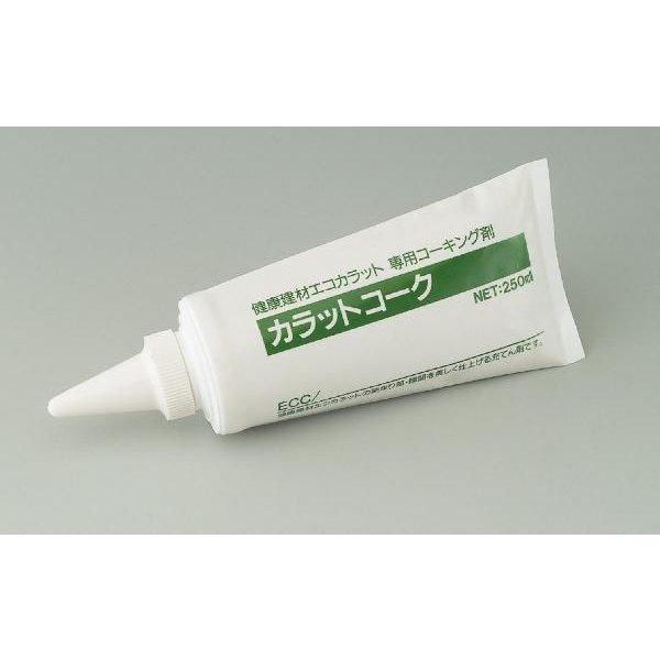 エコカラットプラス専用のコーキング材です。ご使用のエコカラットプラスの品番に合わせた色番をお選びください。
