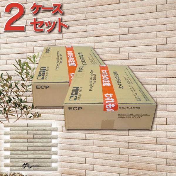 まとめ買いでお得！こちらの商品は2ケース(2平米)プランです。優しい木目の意匠は、ナチュラルなインテリアのアクセントにお薦めです。※※ 北海道・沖縄への発送不可 ※※