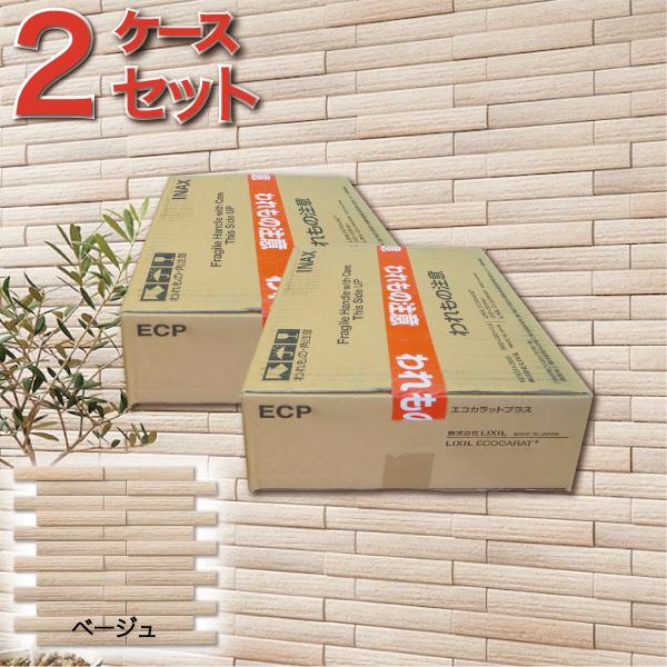 まとめ買いでお得！こちらの商品は2ケース(2平米)プランです。優しい木目の意匠は、ナチュラルなインテリアのアクセントにお薦めです。※※ 北海道・沖縄への発送不可 ※※