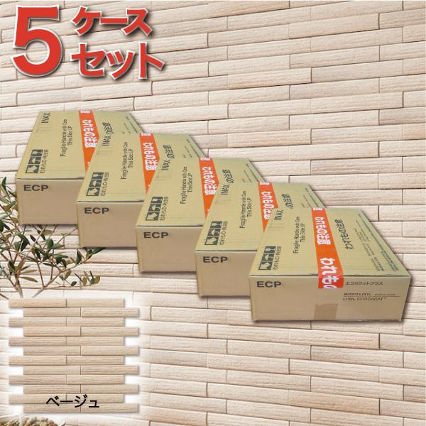 まとめ買いでお得！こちらの商品は5ケース(約4.9平米)プランです。優しい木目の意匠は、ナチュラルなインテリアのアクセントにお薦めです。※※ 北海道・沖縄への発送不可 ※※