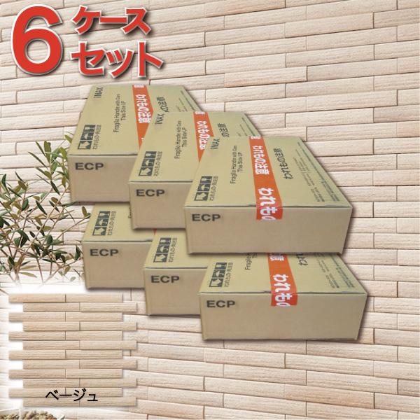 まとめ買いでお得！こちらの商品は6ケース(約5.9平米)プランです。優しい木目の意匠は、ナチュラルなインテリアのアクセントにお薦めです。※※ 北海道・沖縄への発送不可 ※※