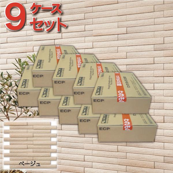 まとめ買いでお得！こちらの商品は9ケース(約8.8平米)プランです。優しい木目の意匠は、ナチュラルなインテリアのアクセントにお薦めです。※※ 北海道・沖縄への発送不可 ※※